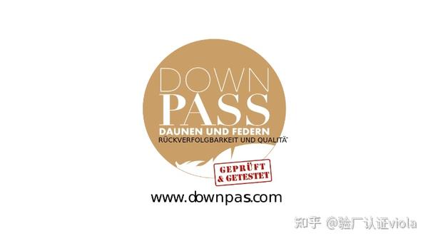Downpass 羽绒认证的申请流程 - 知乎