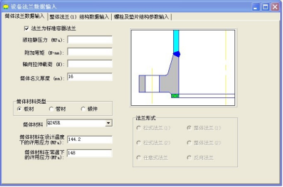 SW6使用细节 - 知乎