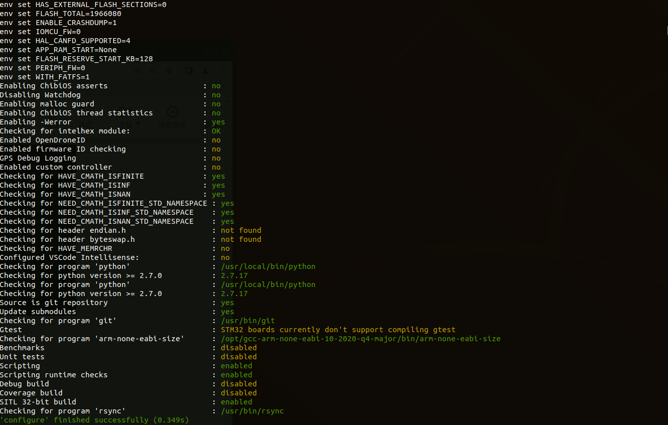 [UAV] Ardupilot+Copter+Mavros+Gazebo+QGC - 知乎