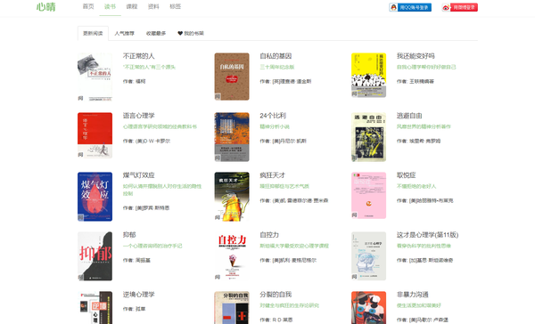 7个免费且资源丰富的电子书网站，98%的书籍都能下载 - 知乎