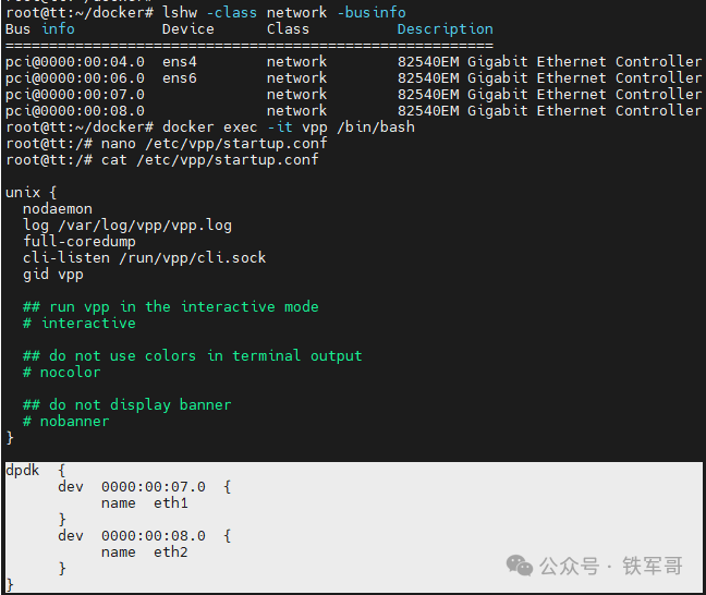 Docker + VPP强强联合：在Docker容器中玩转高性能VPP路由！ - 知乎