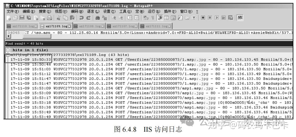 webshell网络安全应急响应 - 知乎