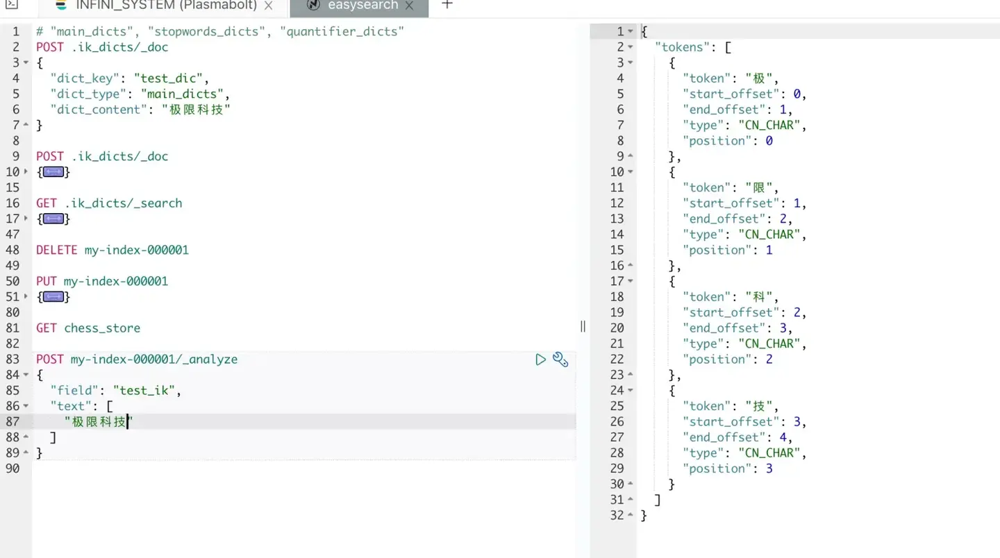 Easysearch 新功能： IK 字段级别词典 - 知乎