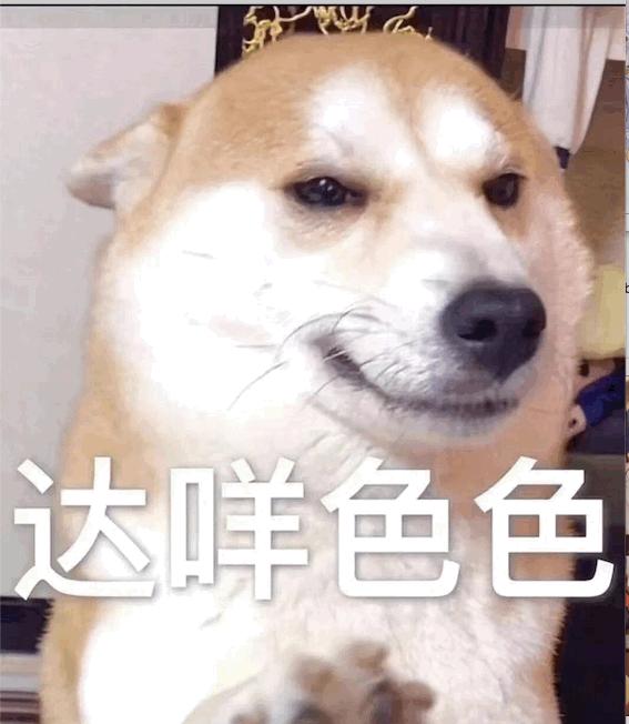 涩涩表情包，申请涩涩 - 知乎