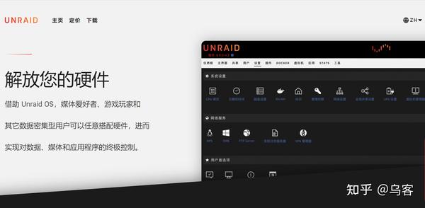 unraid技巧分享——用docker搭建webdav，以及webdav使用方法 - 知乎