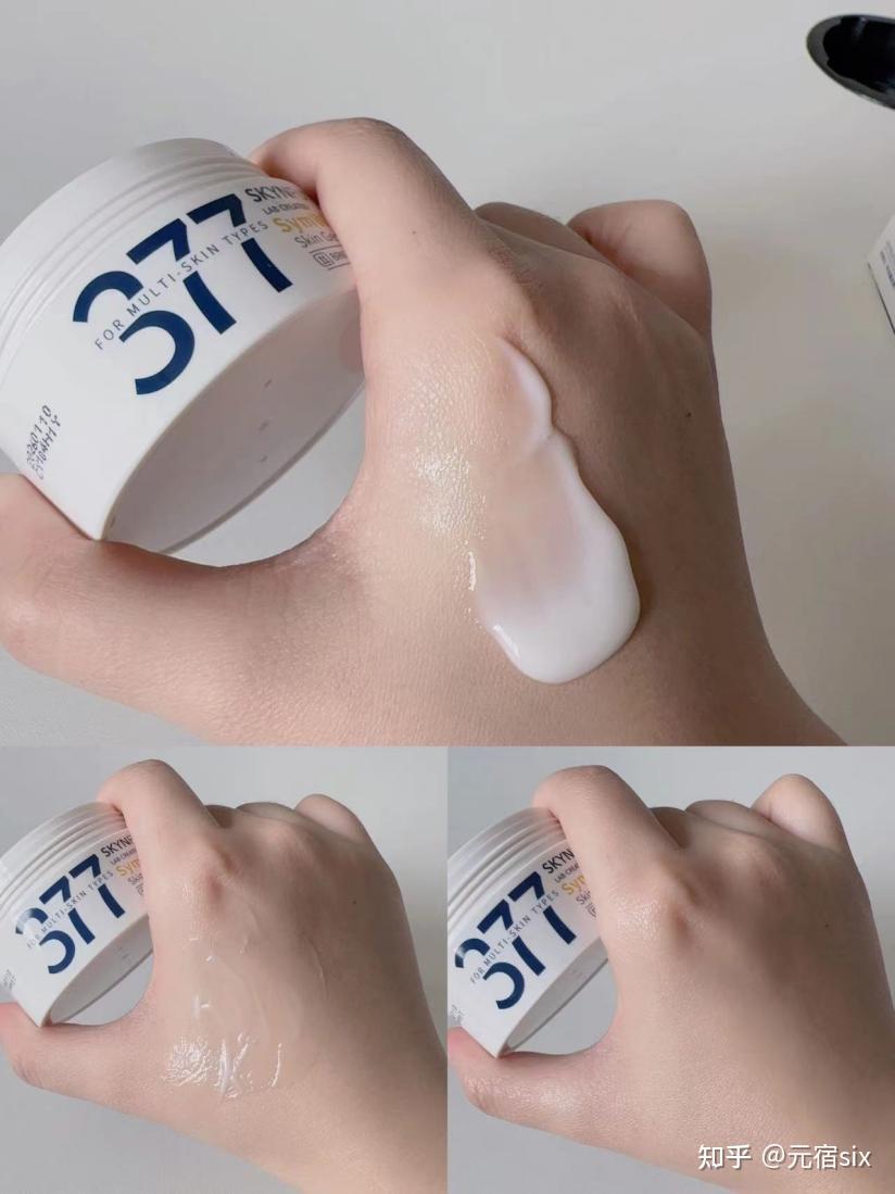 真正懂「美白」成分的人，如何看待「377」的功效? - 知乎