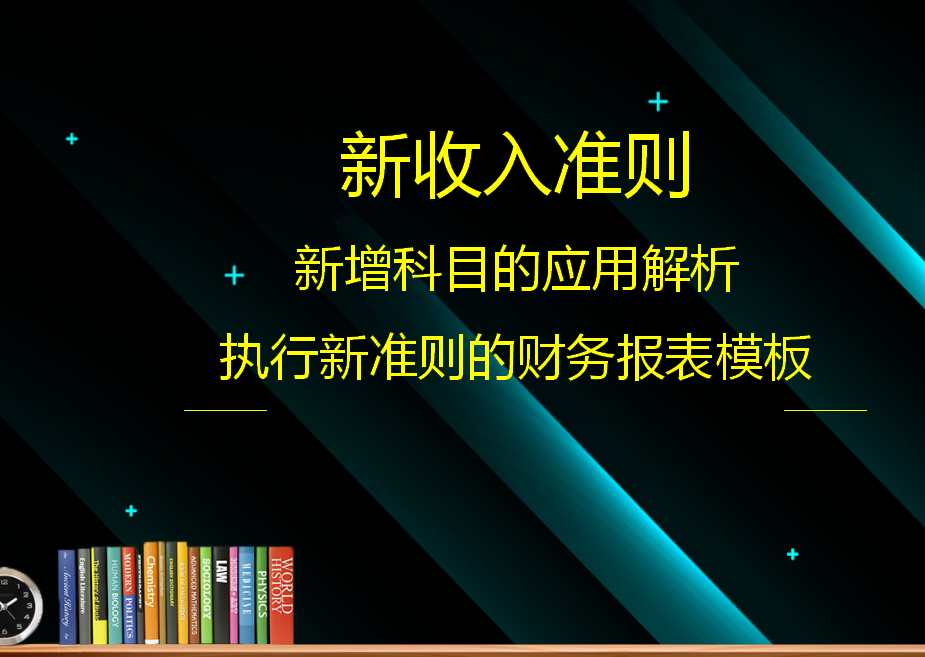 财务会计离不了:会计科目分类详解及会计科目借贷方向口诀,全了 知乎