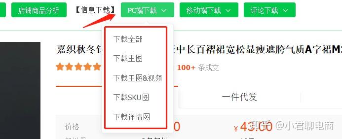 想查看1688竞品的商品上架时间 - 知乎