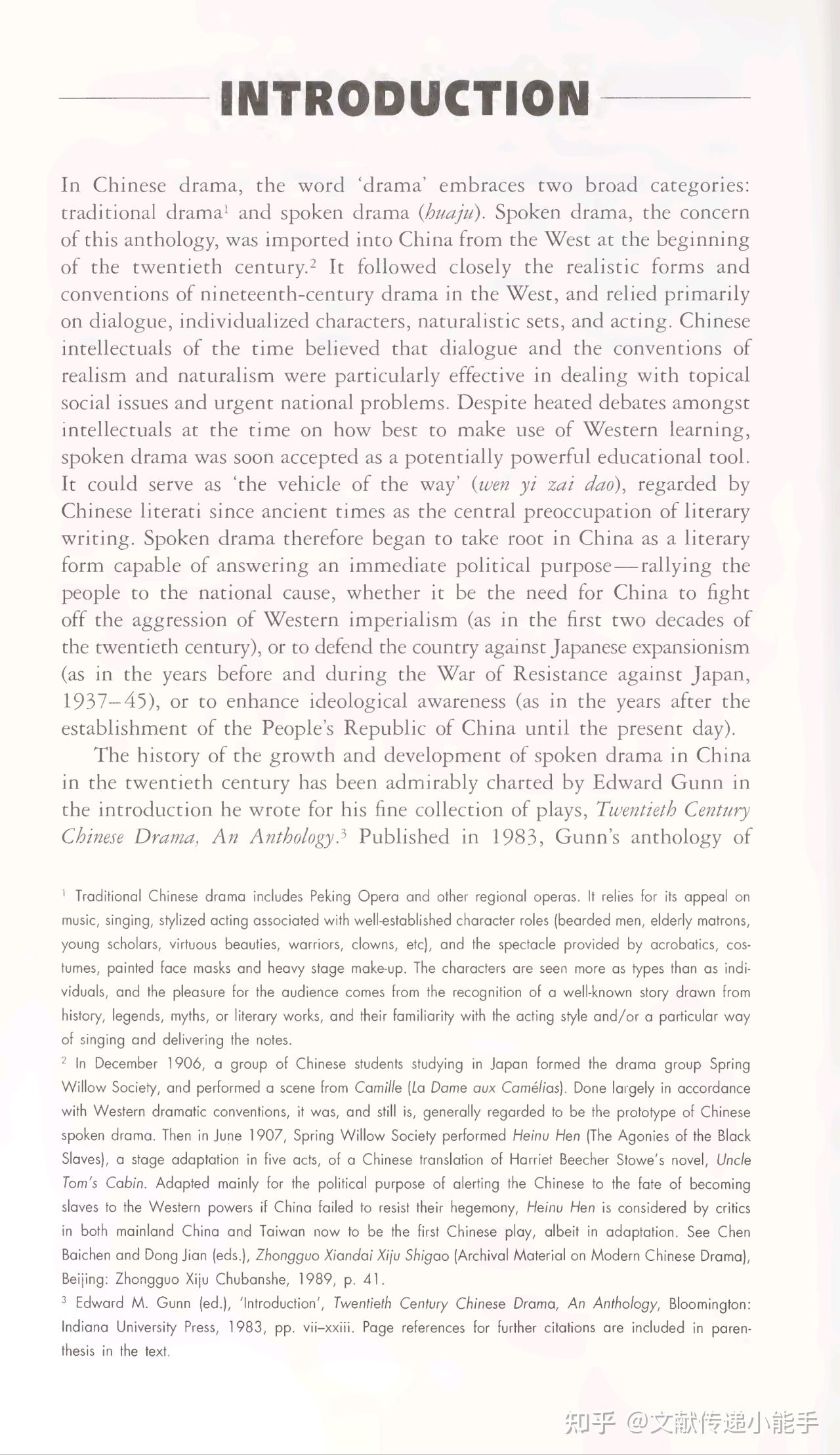 An Oxford Anthology of Contemporary Chinese Drama- ed. by Martha P.Y ...
