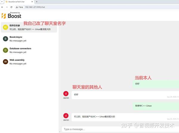 C++Linux项目推荐-进阶版Webserver-Web聊天室+MySQL+Redis - 知乎