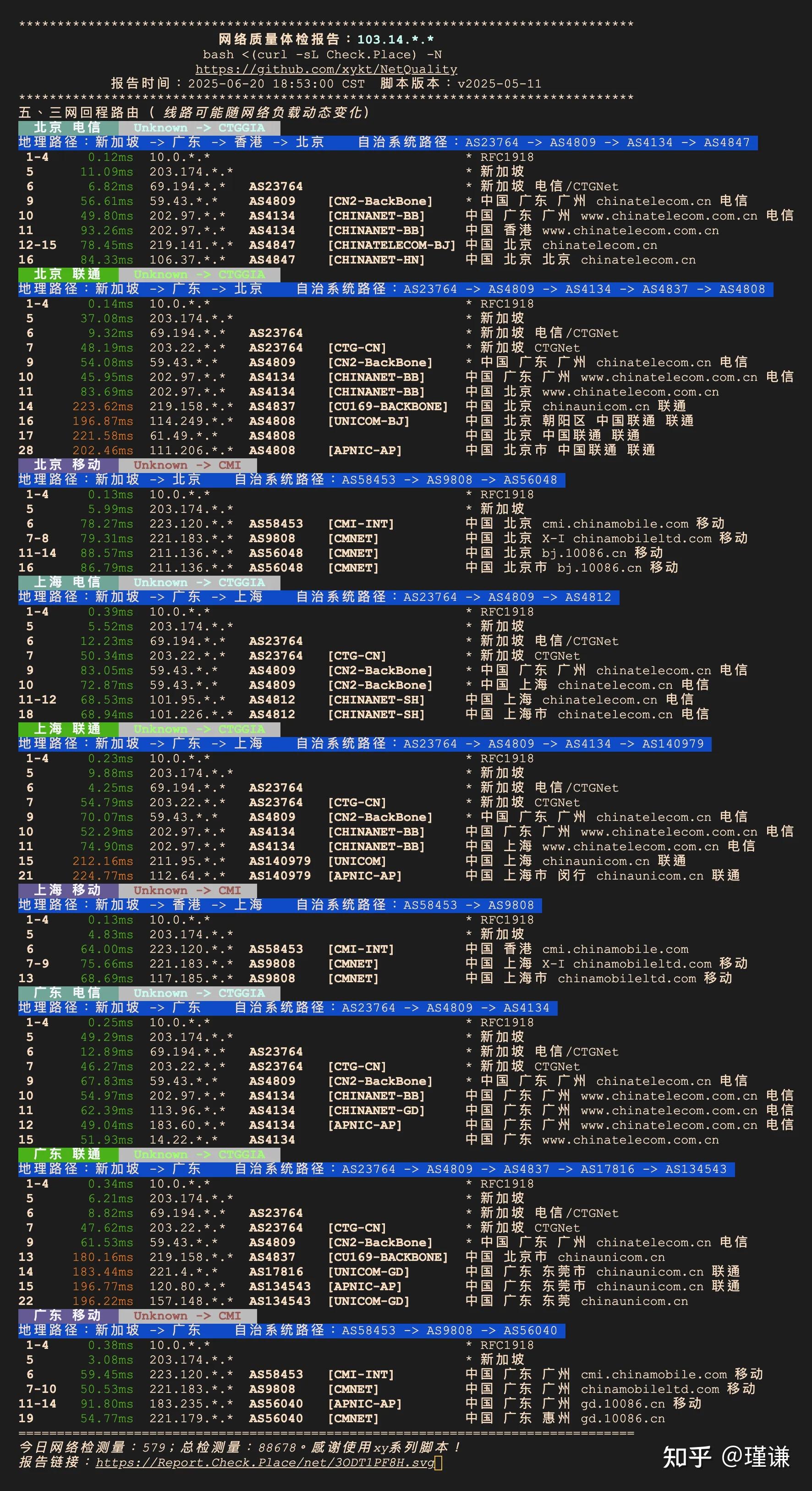 ReadyServer注册即送两月免费vps，新加坡vps只测不评 - 知乎