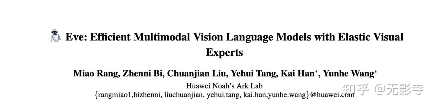 ProVision：首个可编程视觉数据生成框架，让AI真正看懂图像| 1.8B参数完胜7B！Eve模型刷新小型多模态AI新纪录 - 知乎