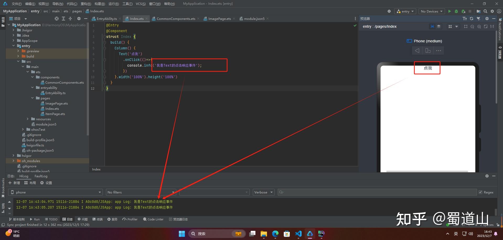 鸿蒙HarmonyOS实战-ArkUI组件（Text/Span） - 知乎