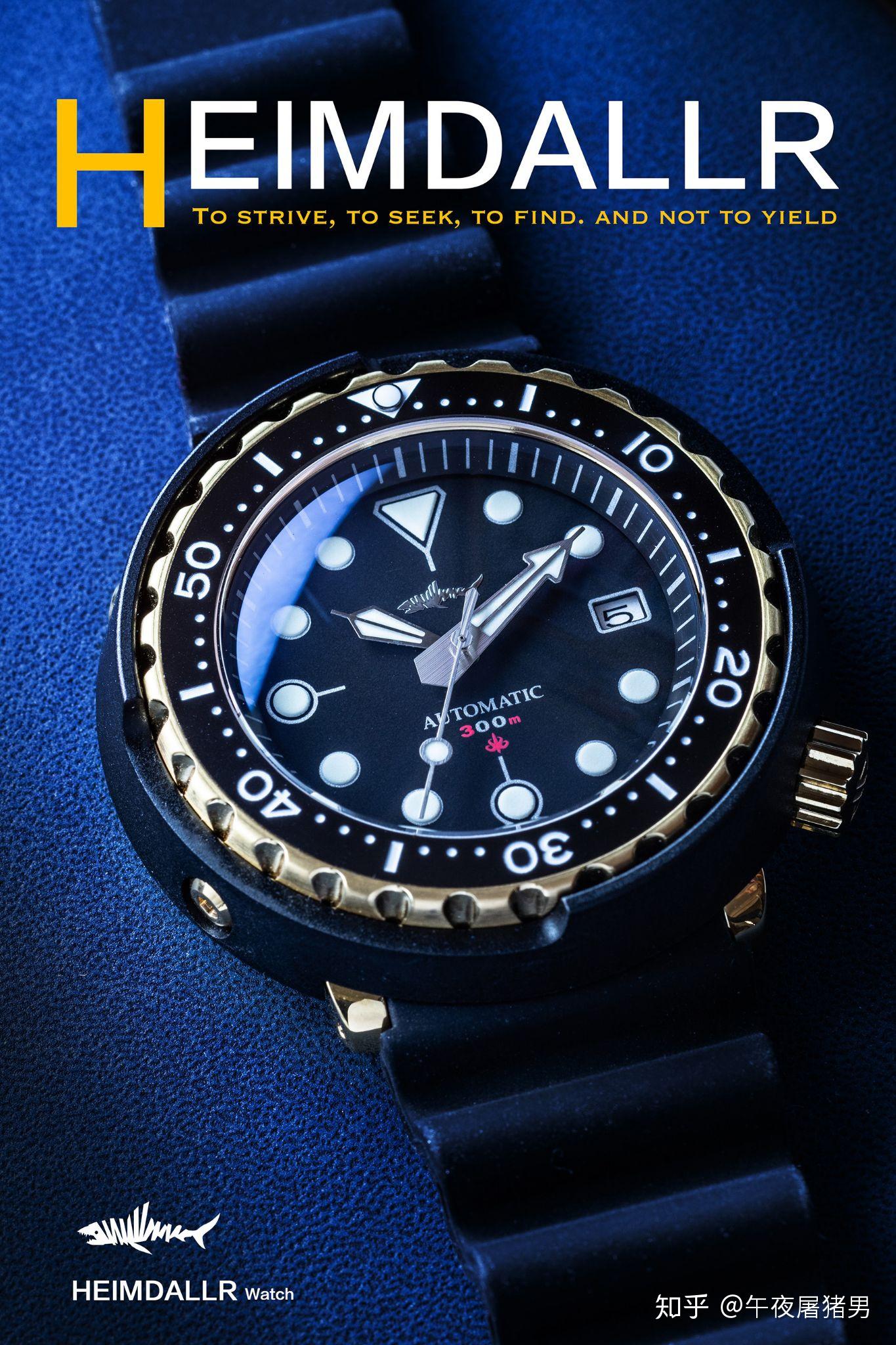 Heimdallr海米德鲔鱼合辑 - 知乎