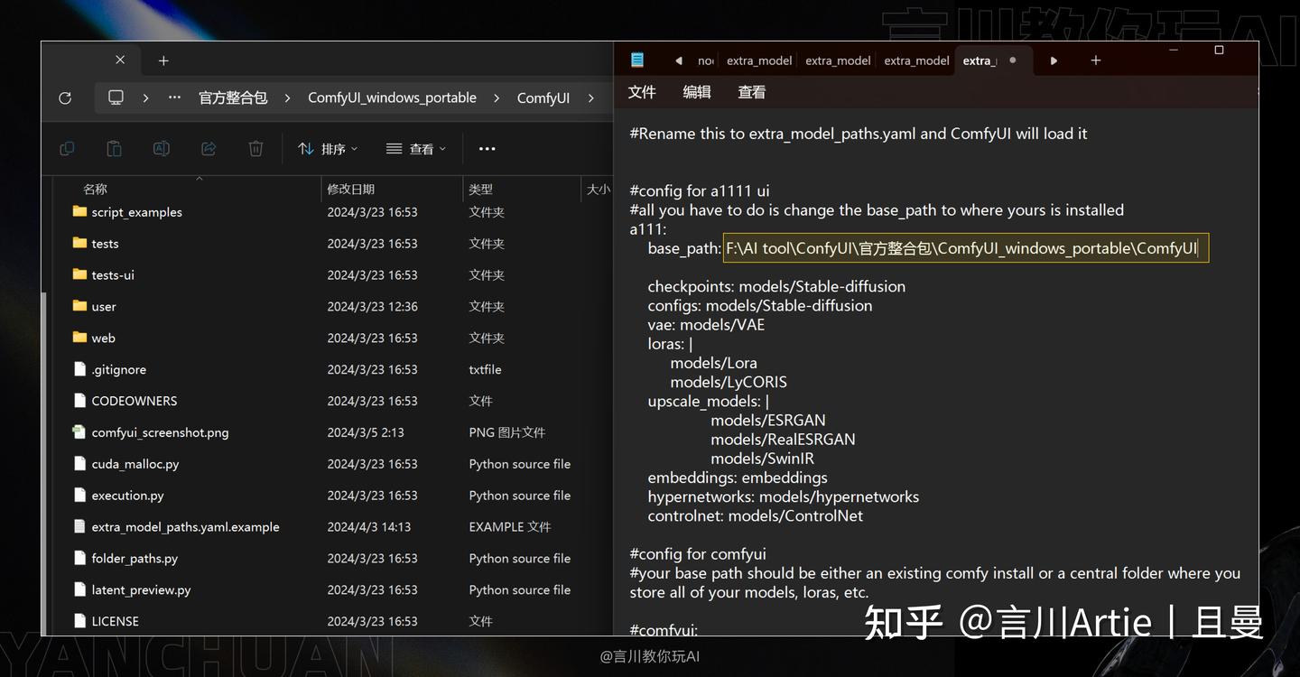 万字教程丨从零开始：构建你的首个ComfyUI工作流 - 知乎