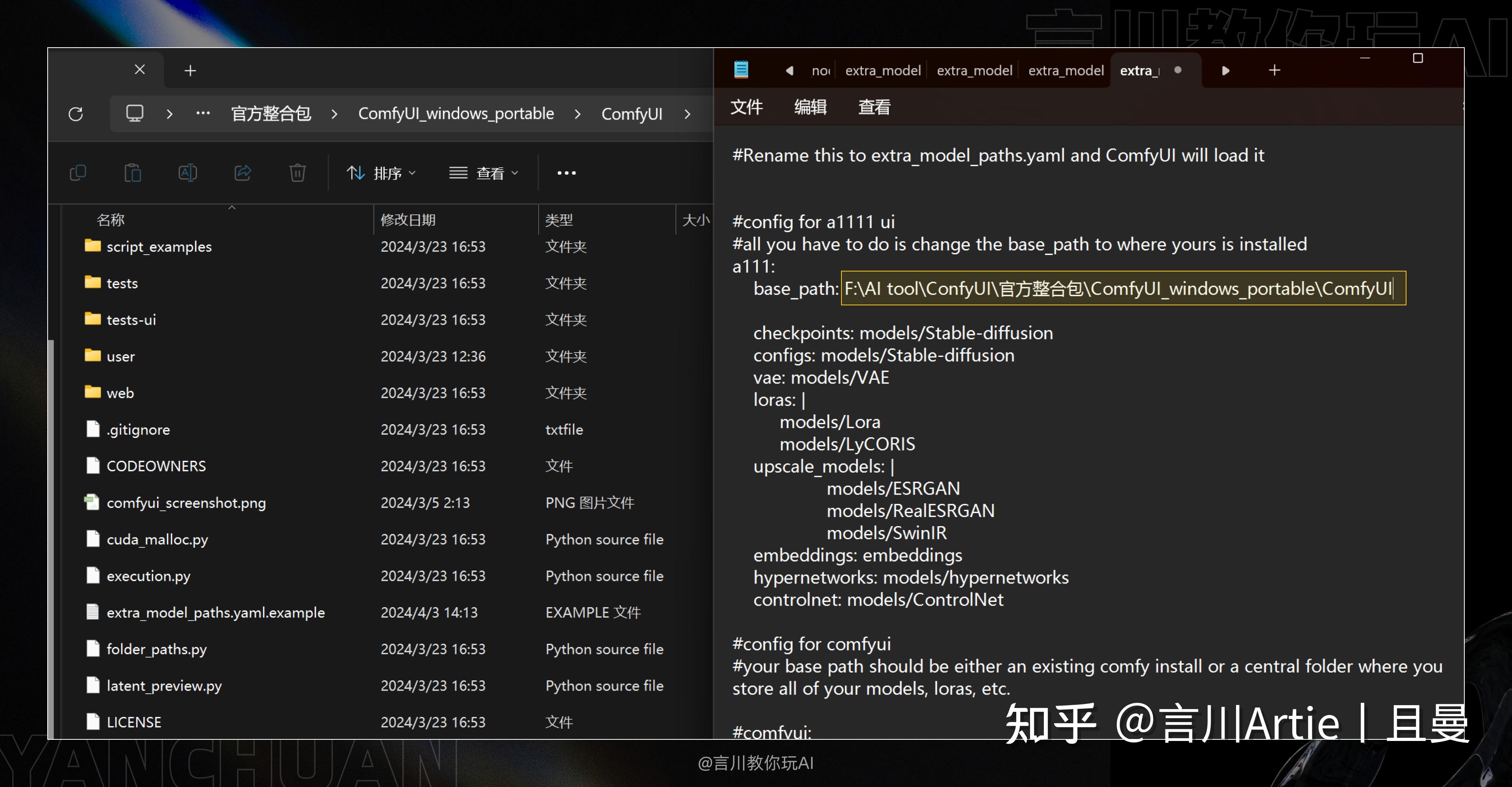 万字教程丨从零开始：构建你的首个ComfyUI工作流 - 知乎