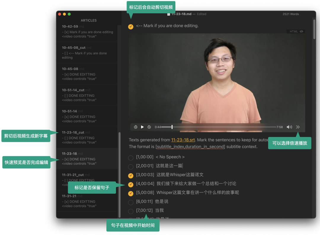 AutoCut : 通过字幕来剪切视频 - 知乎