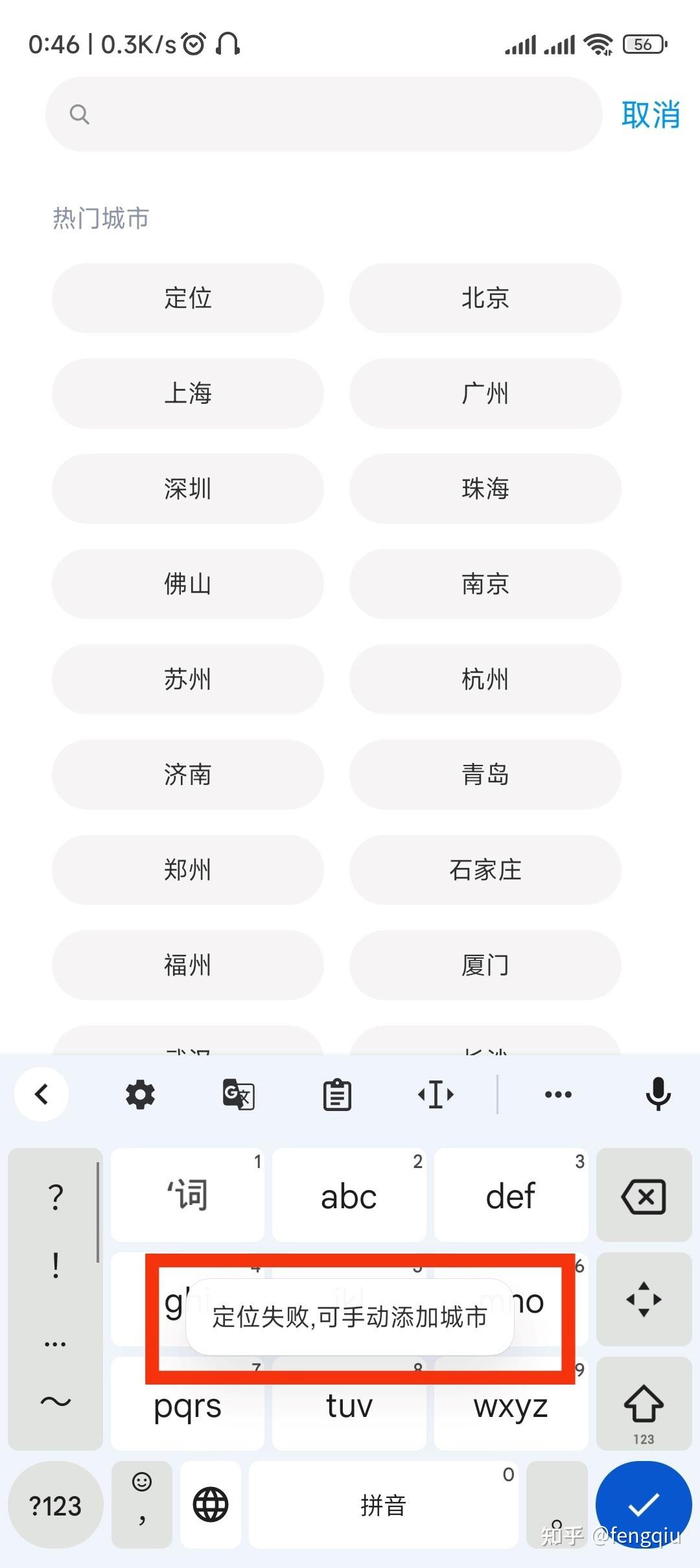 EU版MIUI介绍以及详细使用体验 - 知乎