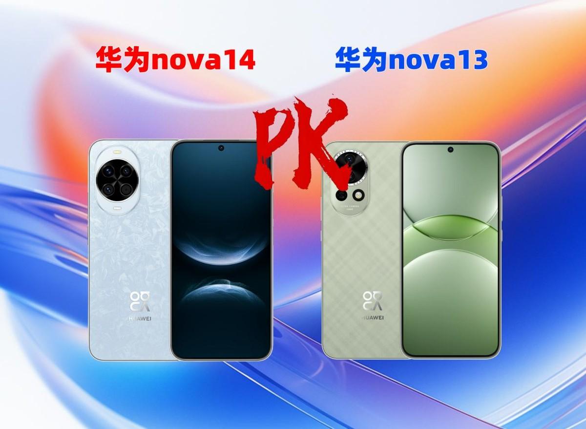 华为nova14系列首销太火爆，10倍于友商，一个能打的都没有！ - 知乎