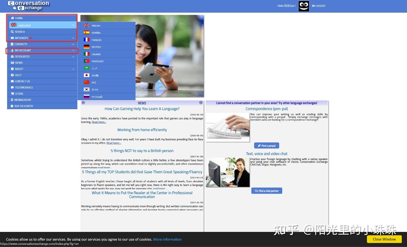 语言交换——使用Conversation Exchange经验分享 - 知乎