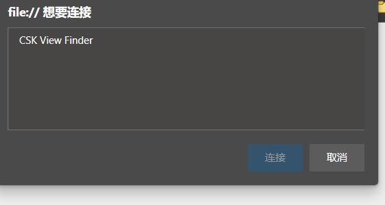 【聆思CSK6 视觉AI开发套件试用】初体验 - 知乎