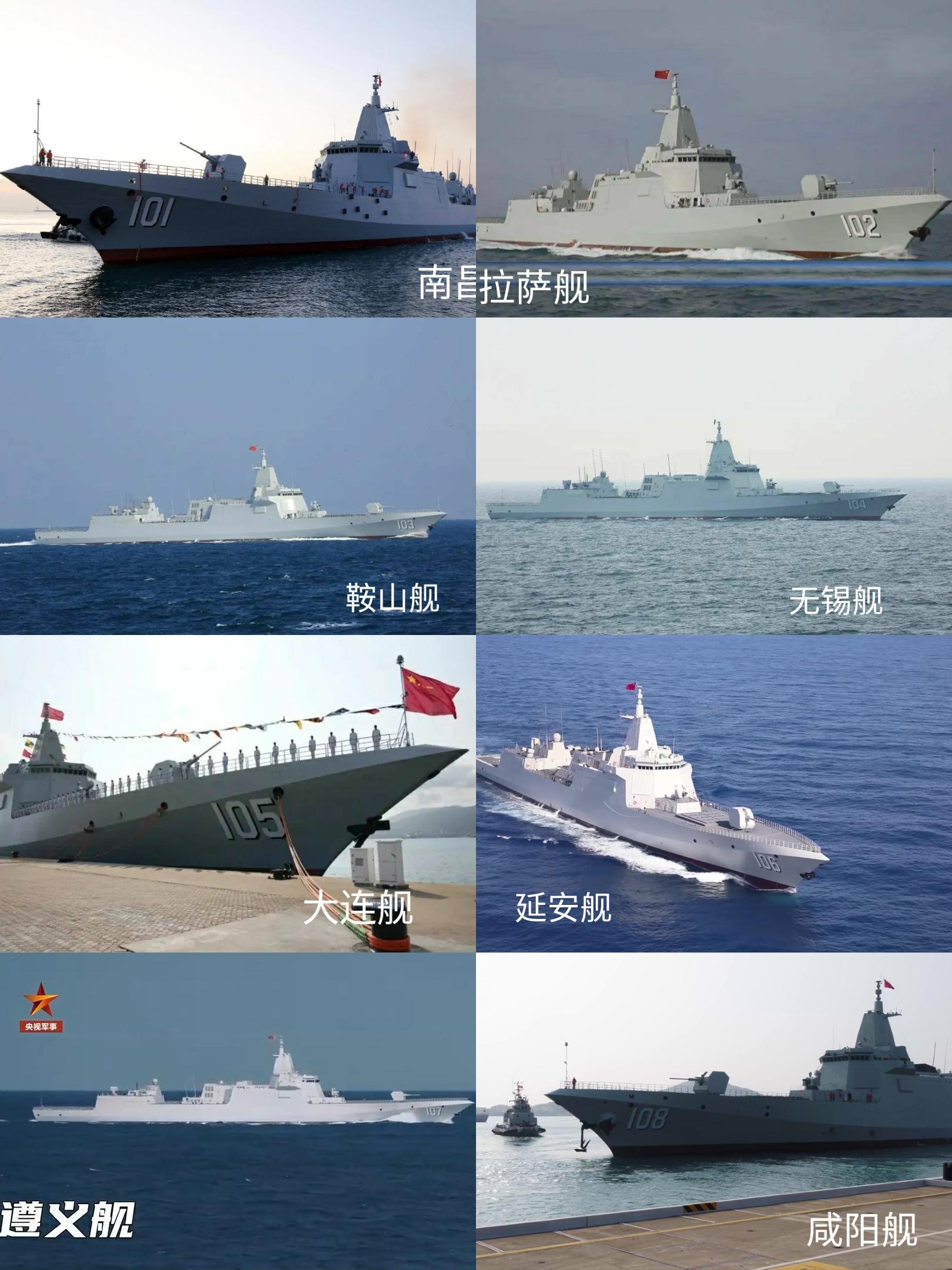 海军坐拥8艘万吨大驱！055首批次全数入列 - 知乎