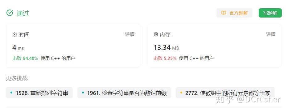 【LeetCode每日一题】【2023.10.23】2678. 老人的数目 - 知乎