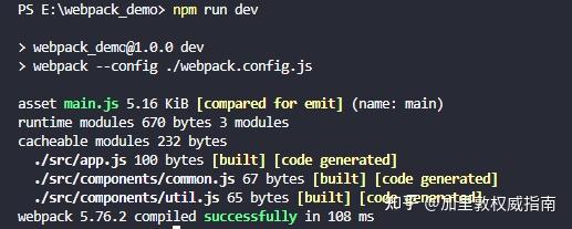 Webpack入门，这一篇就够了 - 知乎