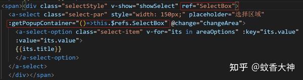 antdv中a-select组件样式修改 - 知乎