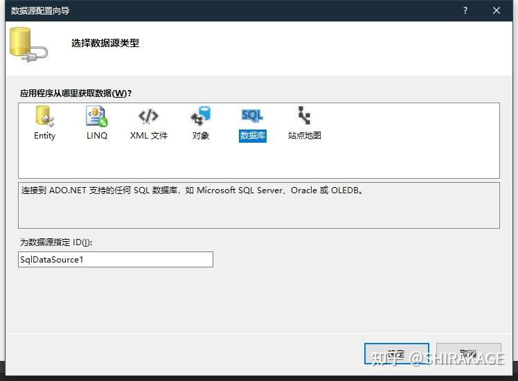 浅谈ASP.NET Web (C#) 应用程序连接MySQL数据库的方法 - 知乎