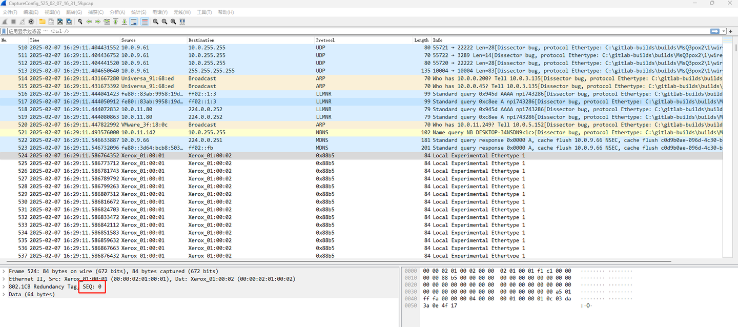 揭秘TSN网络“双保险”：IEEE 802.1CB协议测试解析 - 知乎
