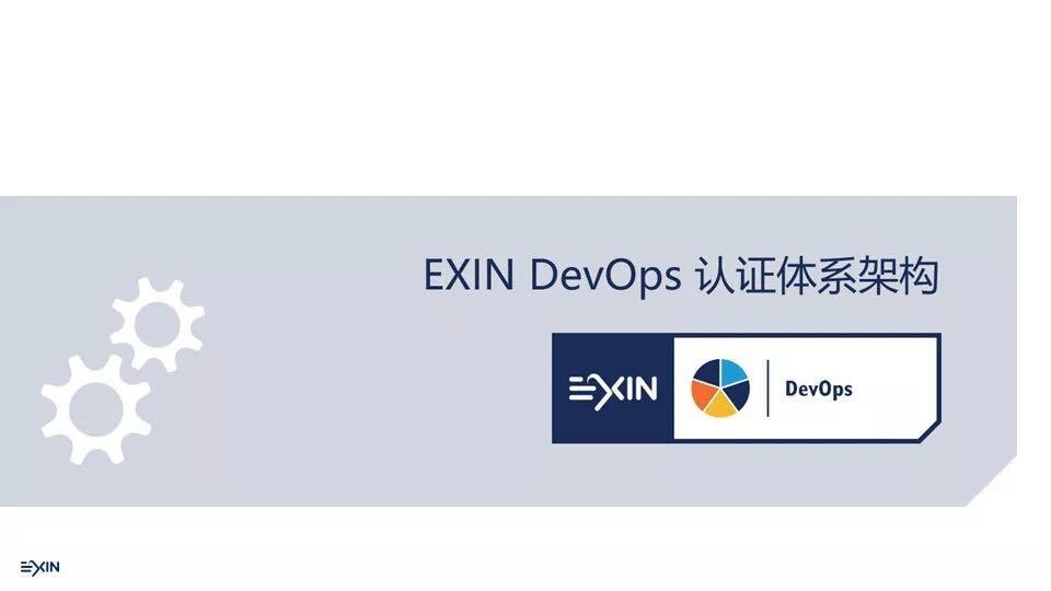 DevOps 初学者的入门指南 - 知乎