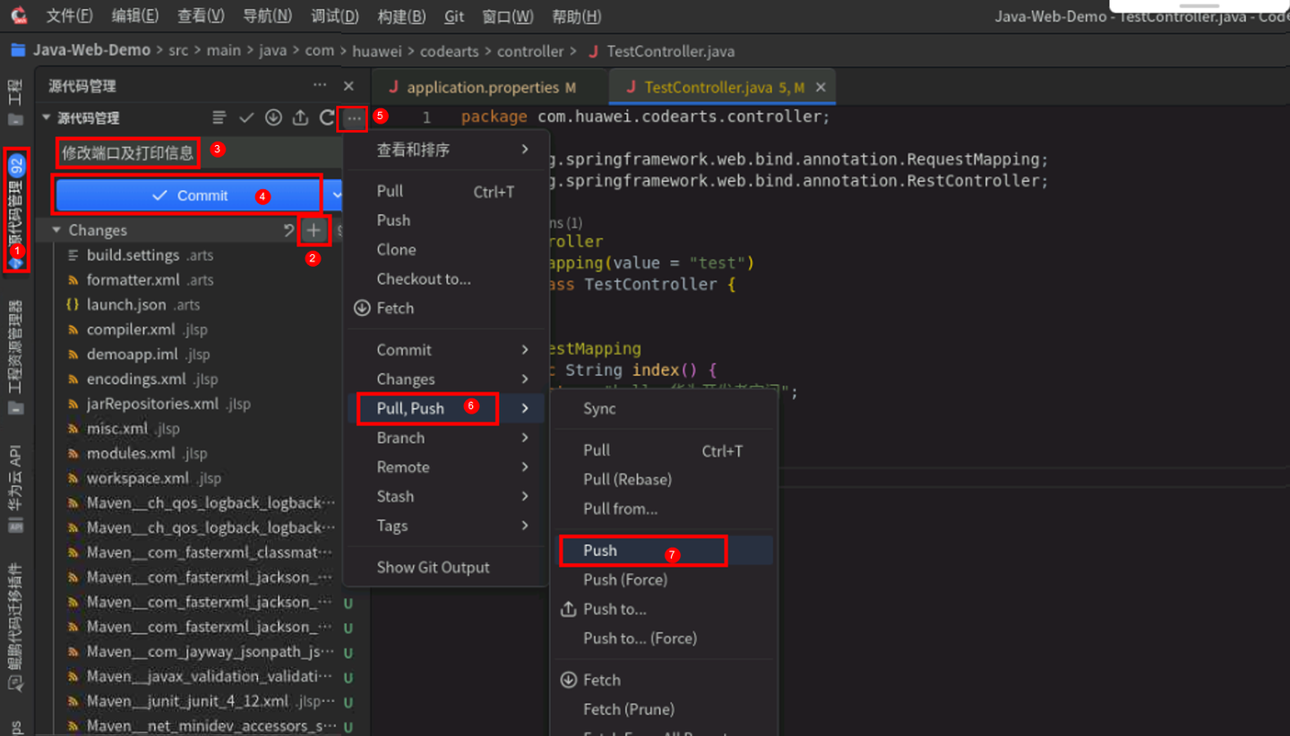 用华为 CodeArts 搞 DevOps！团队协作搭流水线，端到端支持软件交付 - 知乎