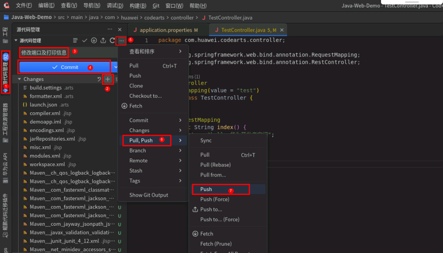 用华为 CodeArts 搞 DevOps！团队协作搭流水线，端到端支持软件交付 - 知乎