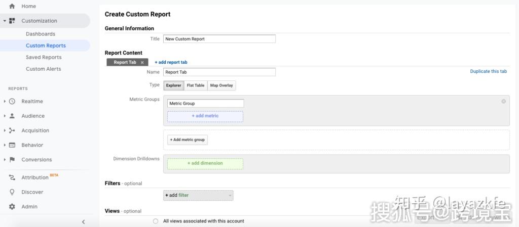 Google Analytics 工具介绍、使用详解 - 知乎