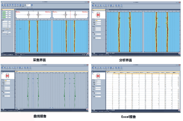 SL-UT100超声波成孔成槽质量检测仪，灌注桩孔径、孔深、垂直度检测 - 知乎