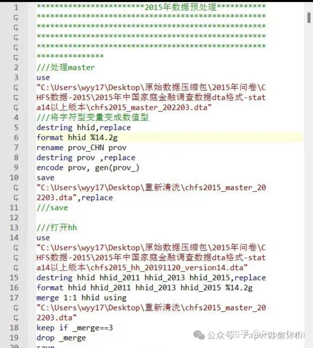 CHFS数据库面板数据+整理代码（2011-2019年） - 知乎