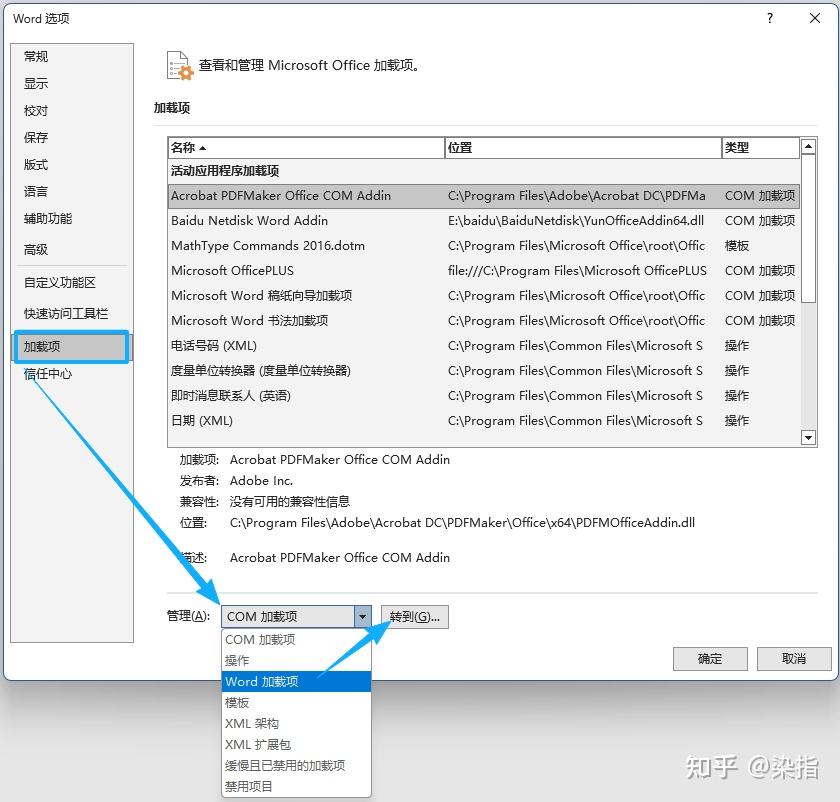 MathType激活码快速安装步骤指南 - 知乎