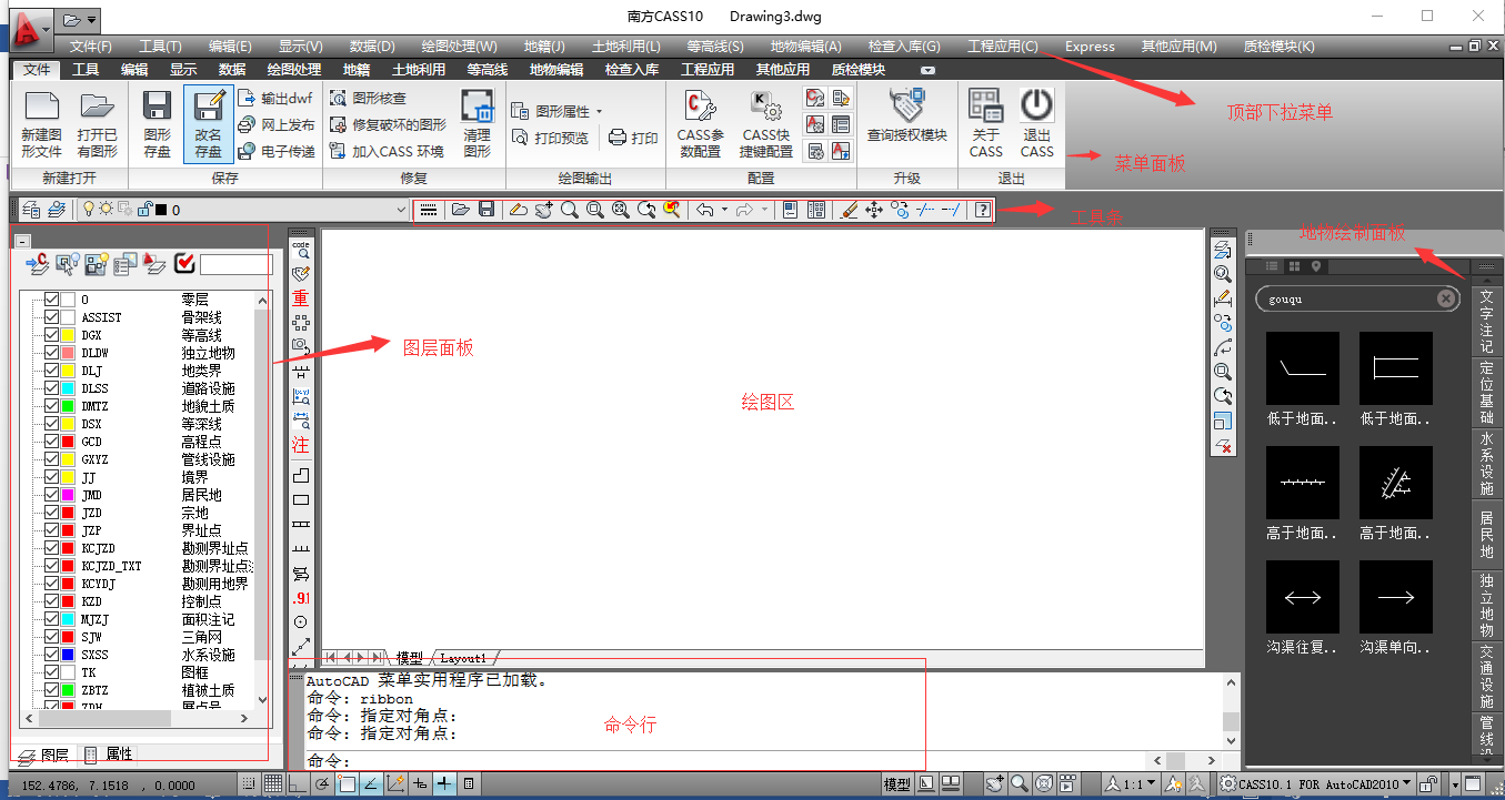 CASS小白入门指南 - 知乎