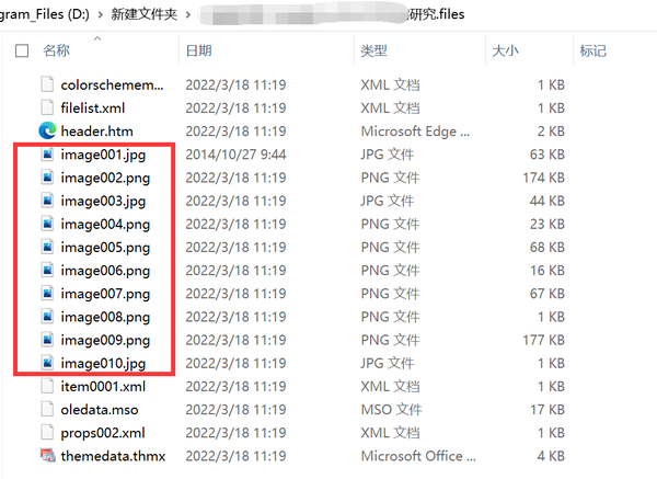 DirtyWork办公技巧｜如何一键提取Word、Excel、PPT中的文字或图片？ - 知乎