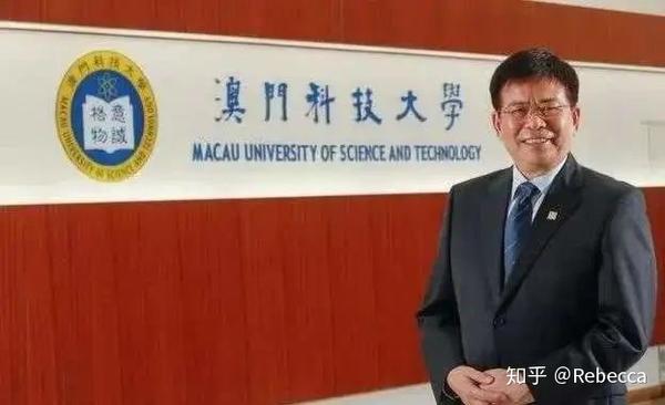 理性探讨｜即将二十岁的澳门科技大学，是不是一所隐藏牛校？ - 知乎