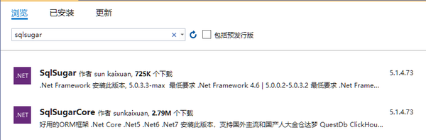 SqlSugar ORM 教程（零） - 知乎