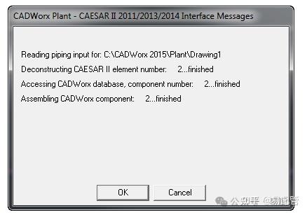 CADWorx与CAESAR II之间数据传输 - 知乎