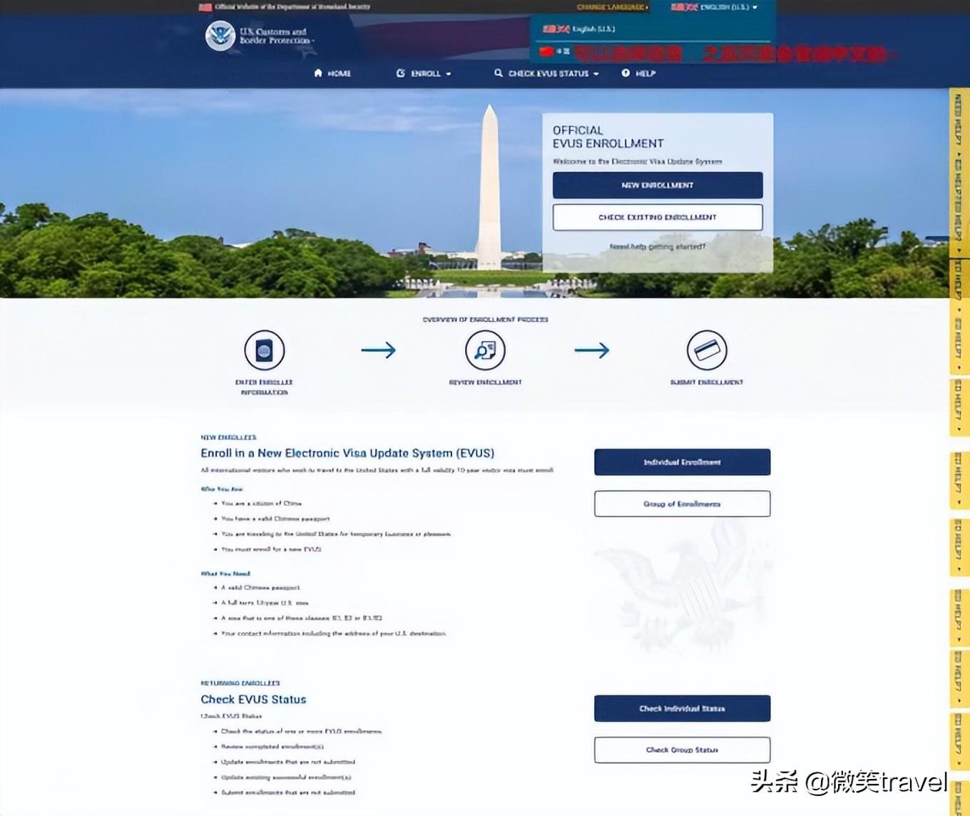 2022「美国签证」关于EVUS登记最新指南及常见问题 - 知乎