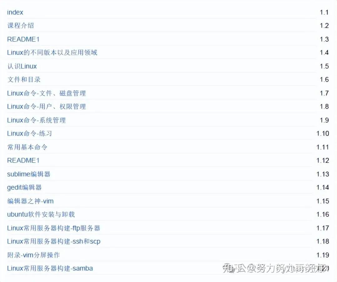 清华教授说学完这1885页python超全学习笔记，你的python就稳了 知乎 9357