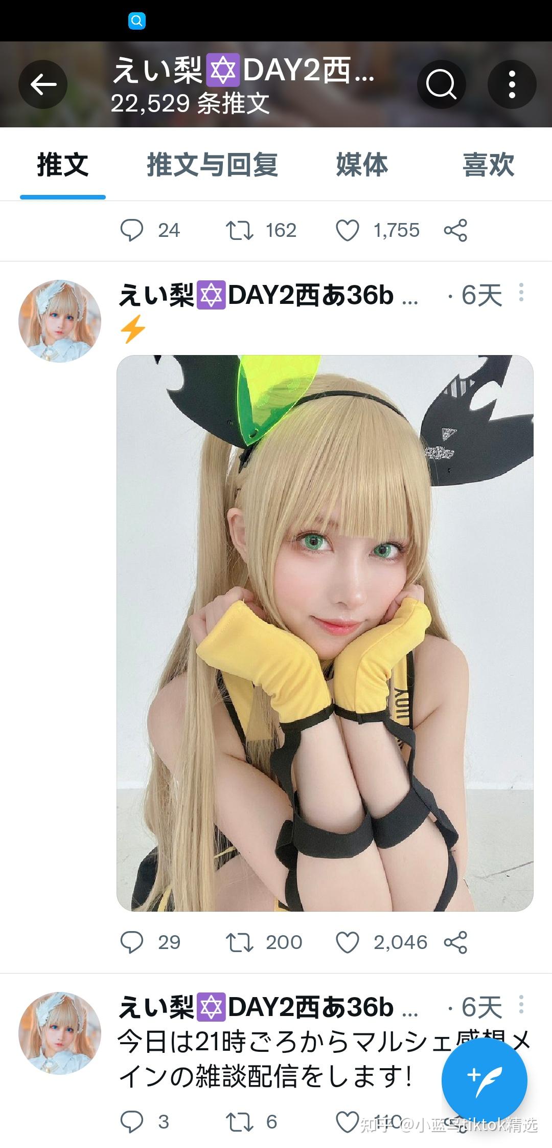 小蓝鸟推特上日本小姐姐coser博主（二） - 知乎