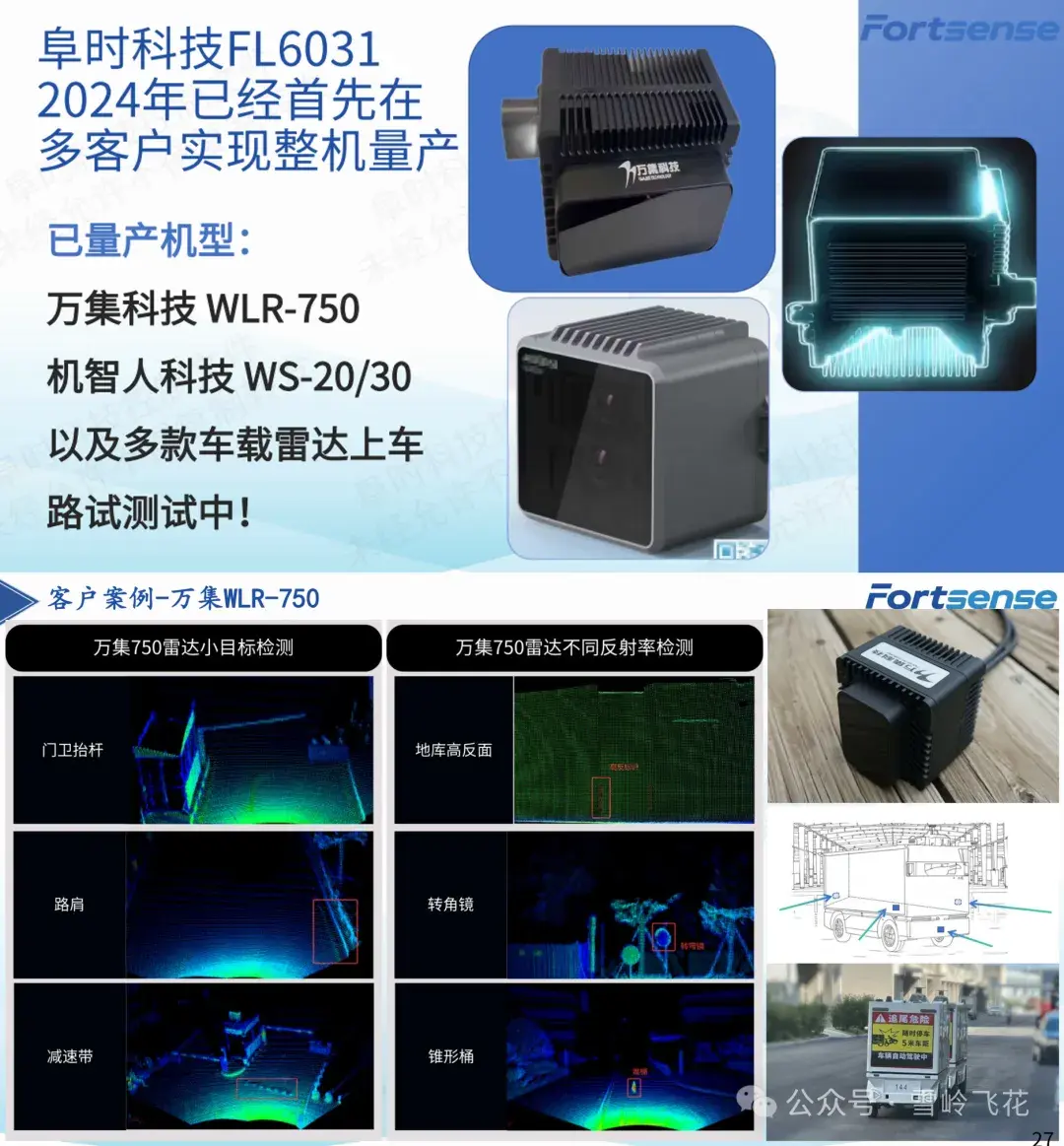 雪岭 · 四场SPAD-SoC技术分享会：核心观点提炼 - 知乎