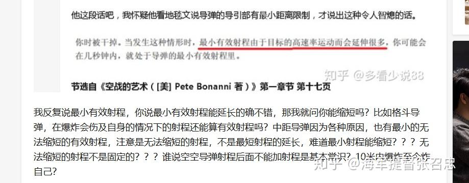 如果海湾战争时美军面对的是同等数量（包括士兵和装备）的苏军，结果会如何？ - 知乎