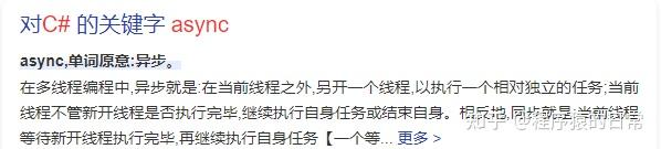 Rust的Tokio和async-std和go的goroutine，C#标准库的async，Java的loom，以及无栈协程和有栈的优缺点比较 ...